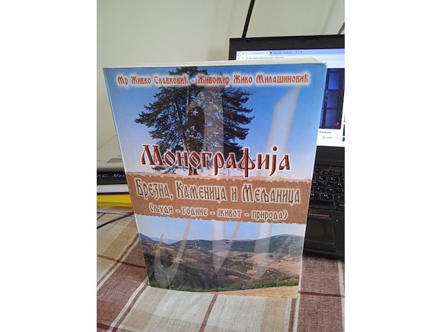 Monografija Brezna,Kamenica i Meljanica
