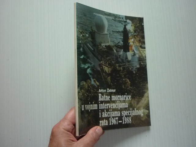 Ratne mornarice u vojnim intervencijama
