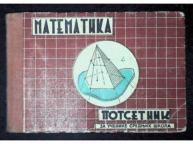 Matematika ➡️ Potsetnik za učenike srednjih škola