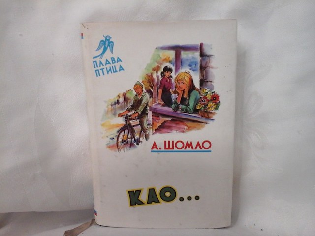 Kao Šomlo plava ptica