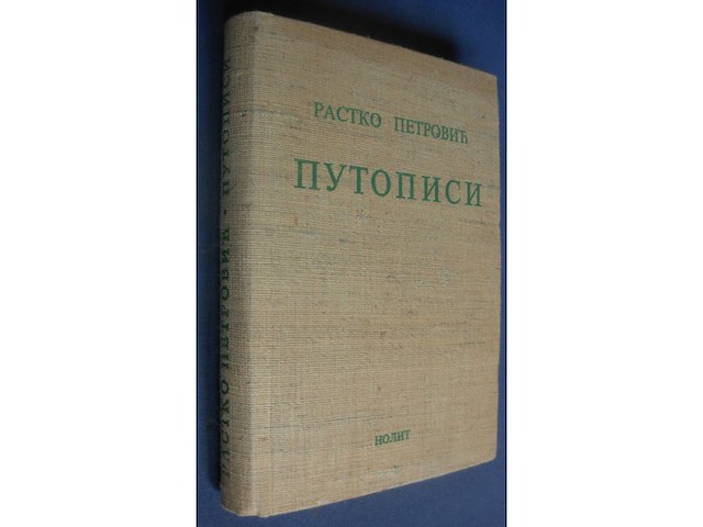 PUTOPISI - Rastko Petrović