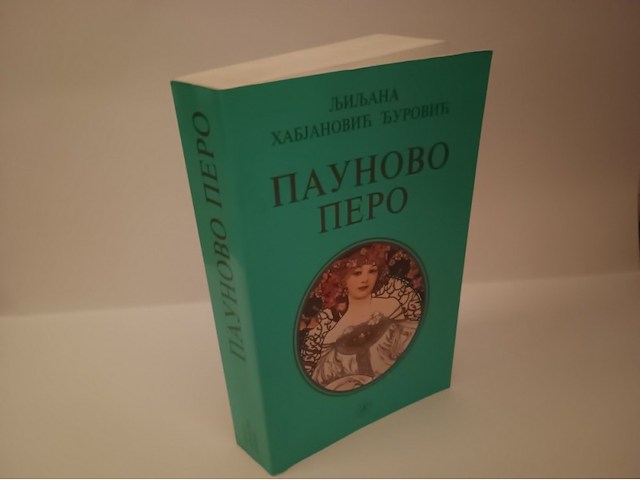 Paunovo pero, Ljiljana Habjanović Đurović