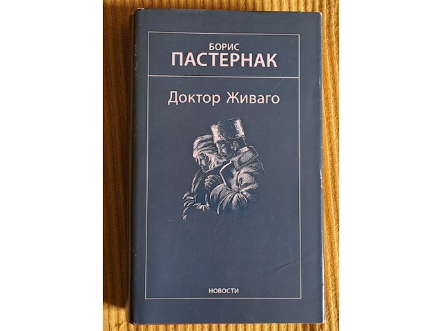 Doktor Živago  Boris Pasternak