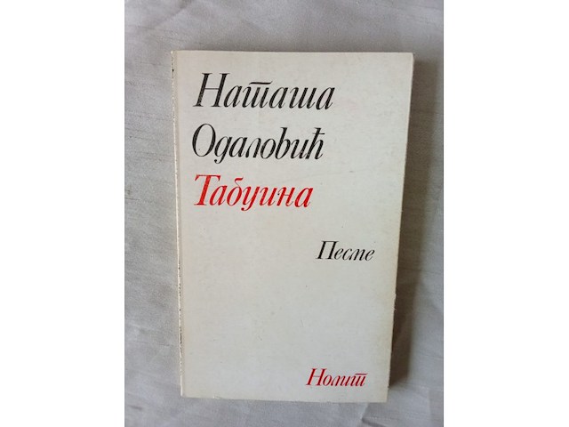 Tabuina-Nataša Odalović