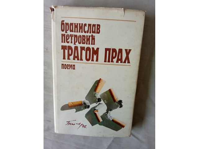 Tragom Prah-Branislav Petrović