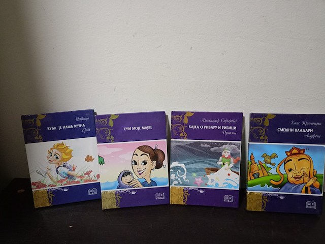 Školska knjiga 1-4