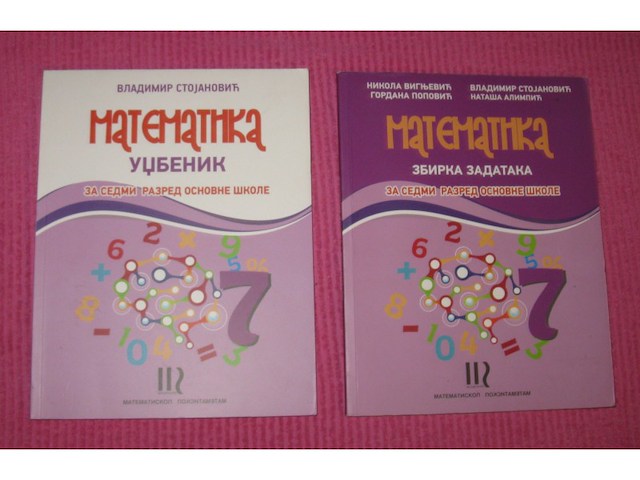 MATEMATIKA 7, MATEMATISKOP. Komplet. KAO NOVO!