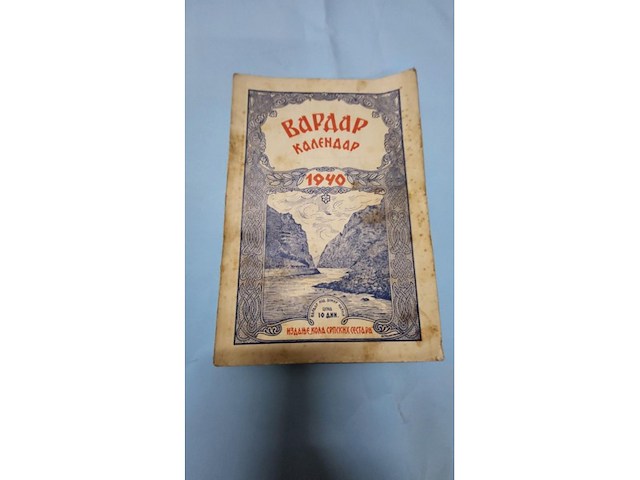 VARDAR KALENDAR za 1940godinu