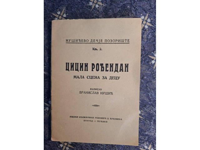 Nušić - Cicin rođendan, 1935.