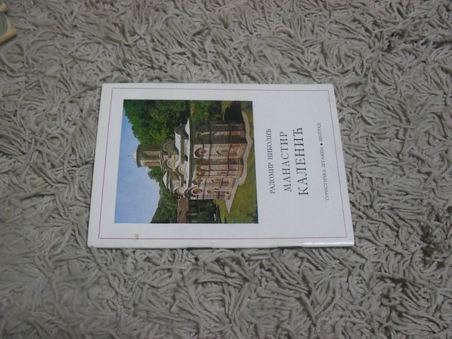 Manastir Kalenić - Radomir Nikolić