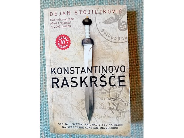 Dejan Stojiljković Konstantinovo raskršće