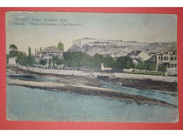 VOJNA POŠTA -VRHOVNA KOMANDA 1913-SKOPLJE-RAZGLEDNICA