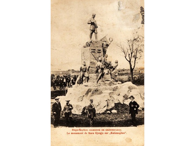 Balkanski Ratovi - Kalemegdan spomenik Karadajordje