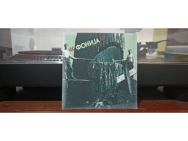 Фонија* – .​.​.Без Име