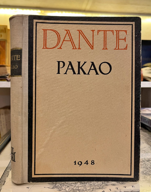 Pakao - Dante (prevod Mihovil Kombol)