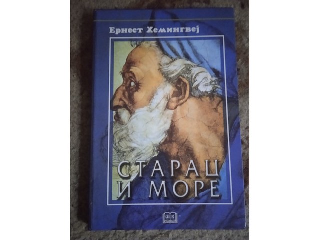 Ernest Hemingvej - Starac I More