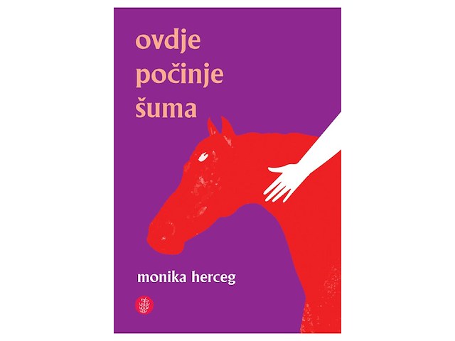 Ovdje počinje šuma