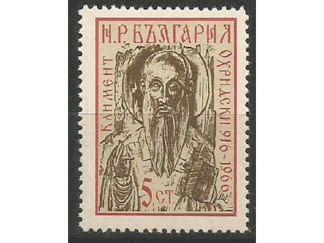 Bugarska,1050 god smrti-K.Ohridski 1966.,čisto