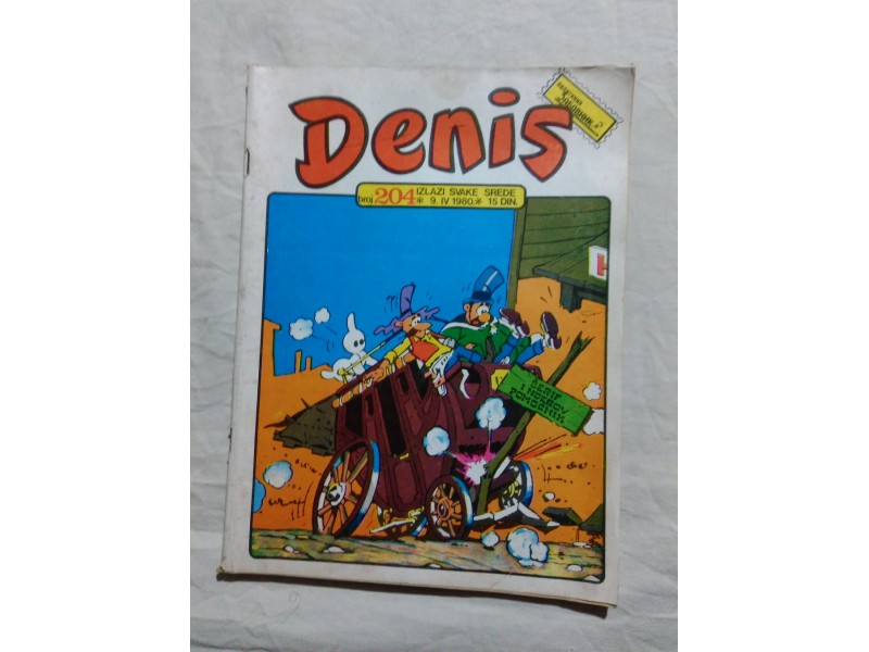 Denis broj 204
