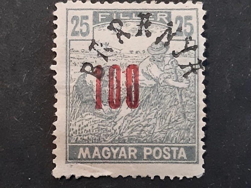 Madjarska Baranja 1919. sa zadnje strane pecat autentic