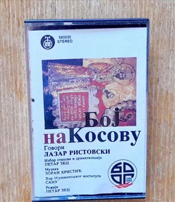 Boj Na Kosovu - Kaseta