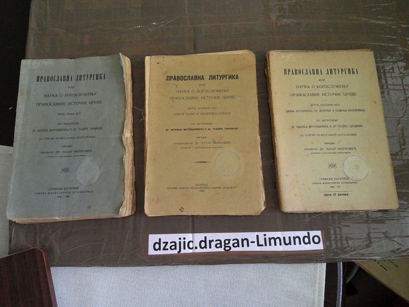 Pravoslavna liturgika ili nauka o bogosluženju