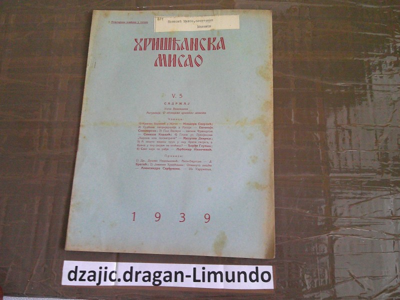Hrišćanska misao V-5 1939