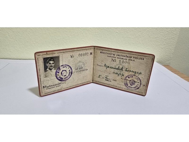 Propusnica MUP - retko ( 1949 god )