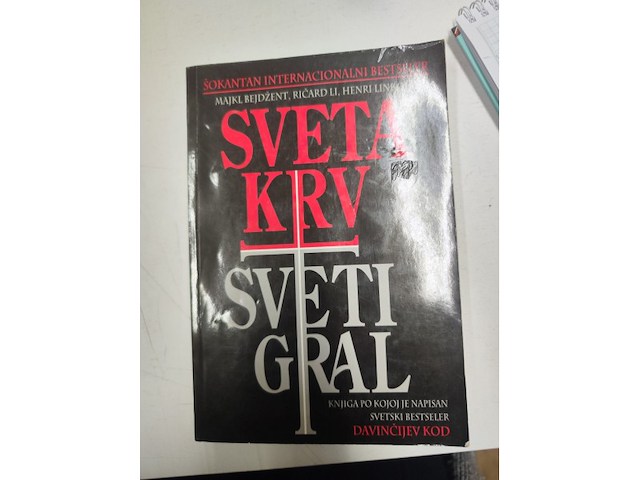 Sveta krv sveti gral-Majkl Bejdžent, Ričard Li