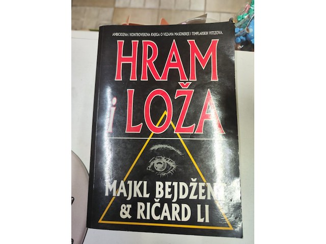 Hram i loža-Majkl Bejdžent &; Ričard Li
