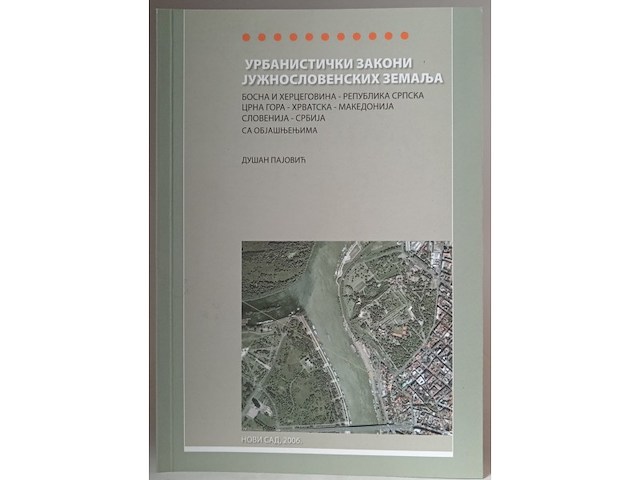 URBANISTIČKI ZAKONI JUŽNOSLOVENSKIH ZEMALJA: D. Pajović