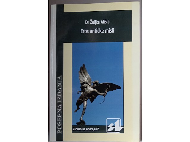 EROS ANTIČKE MISLI: Željka Ališić