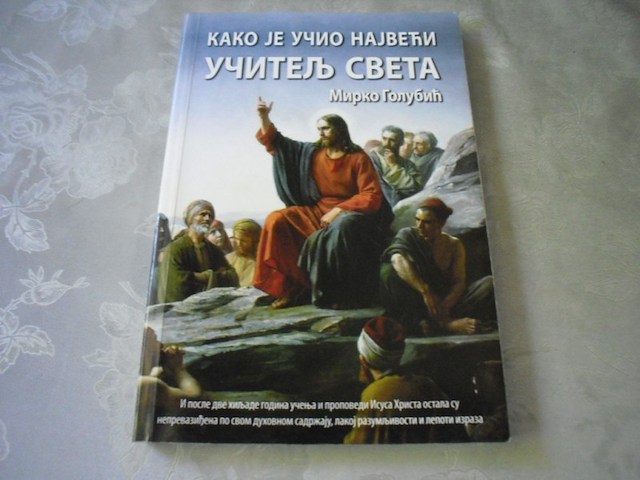 KAKO JE UCIO NAJVECI UCITELJ SVETA