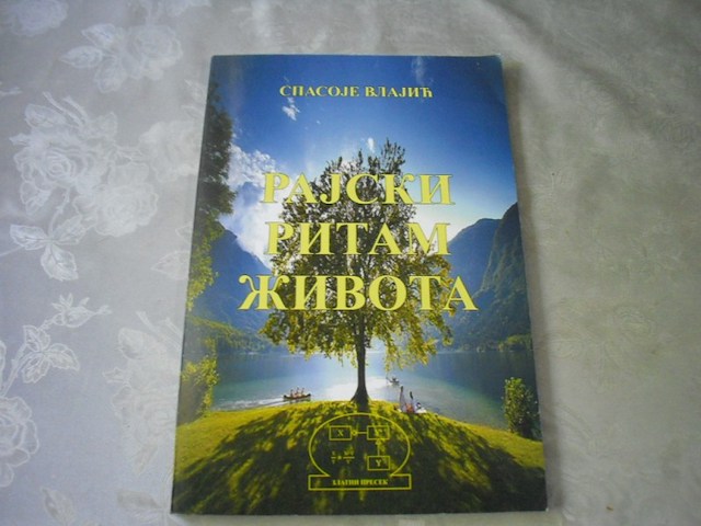RAJSKI RITAM ZIVOTA