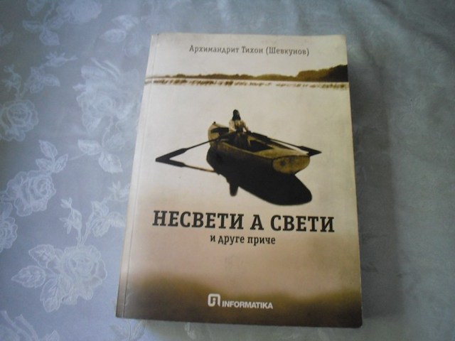 NESVETI A SVETI