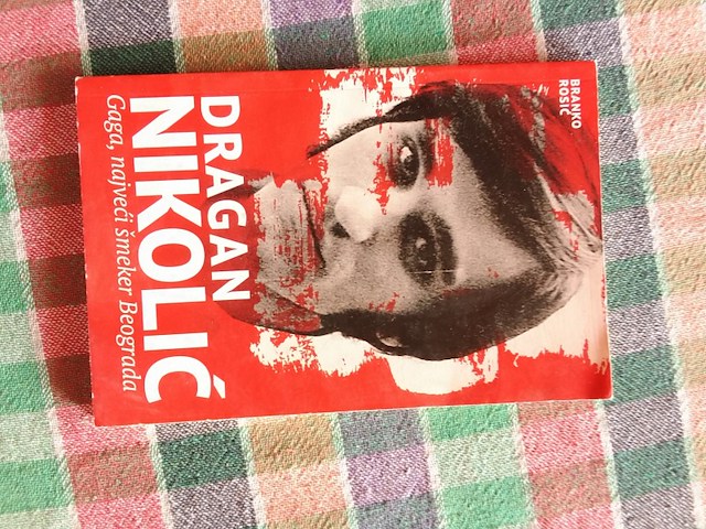 DRAGAN NIKOLIĆ - Branko Rosić