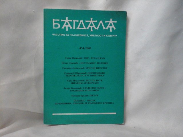 Bagdala časopis 454 Goran Petrović Zevs Hera i Eho