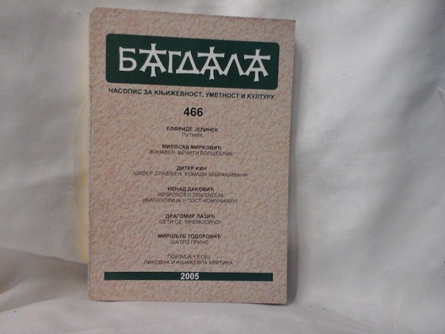 Bagdala časopis 466 Elfride Jelinek Putnik