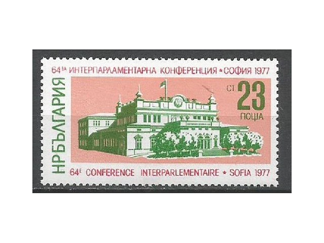 Bugarska,Kongres IPU 1977.,čisto