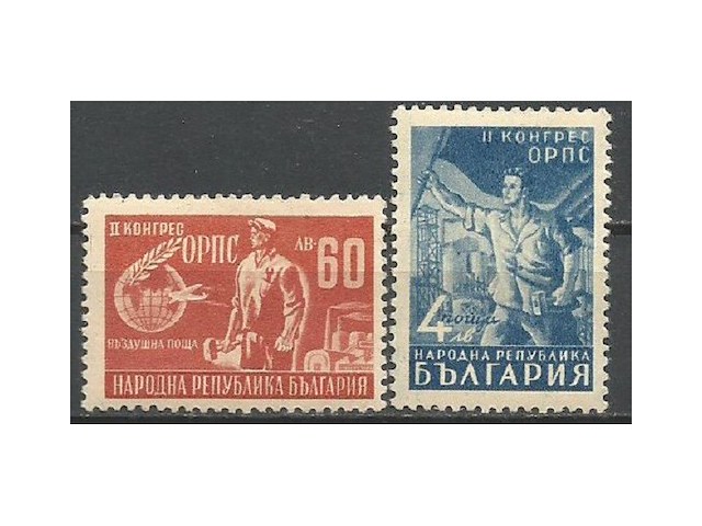 BugarskaII kongres sindikata 1948.,čisto