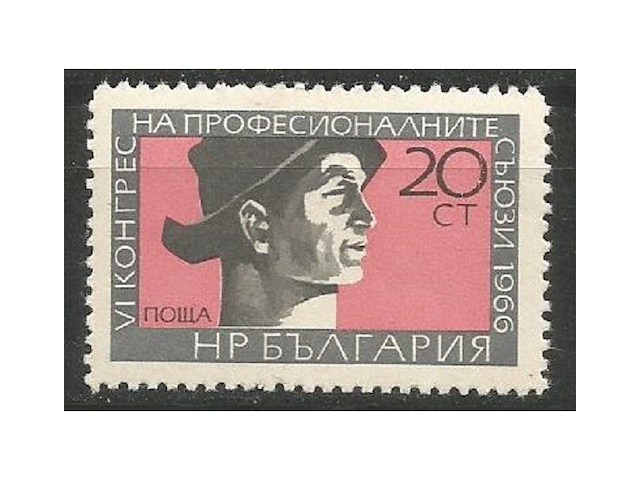Bugarska,V kongres sindikata 1966.,čisto