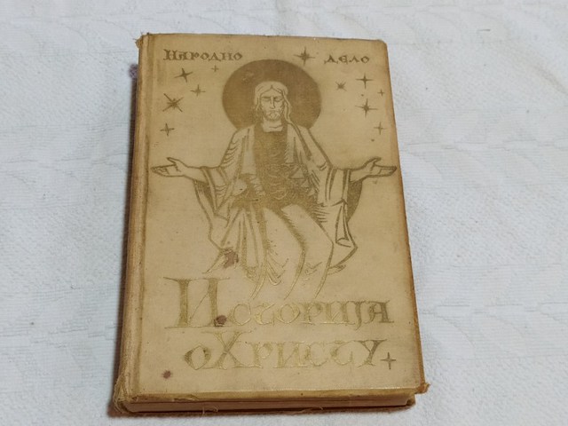 ISTORIJA O HRISTU - Djovani Papini (1929.god)