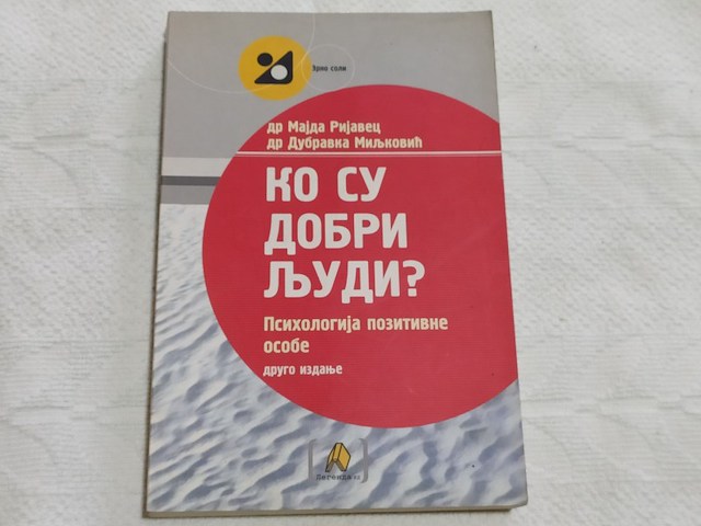 KO SU DOBRI LJUDI (psihologija pozitivne osobe)