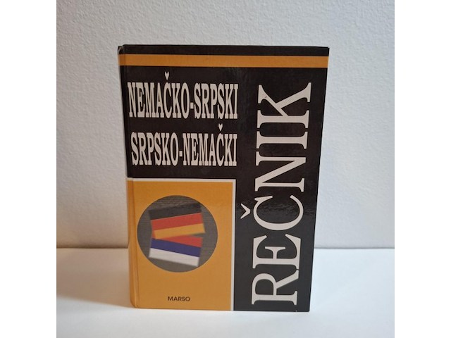 Nemacko-Srpski recnik