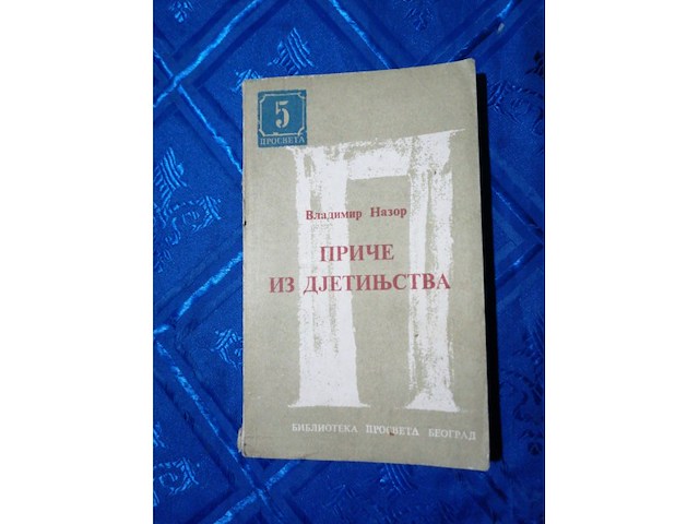 VLADIMIR NAZOR: PRIČE IZ DJETINJSTVA