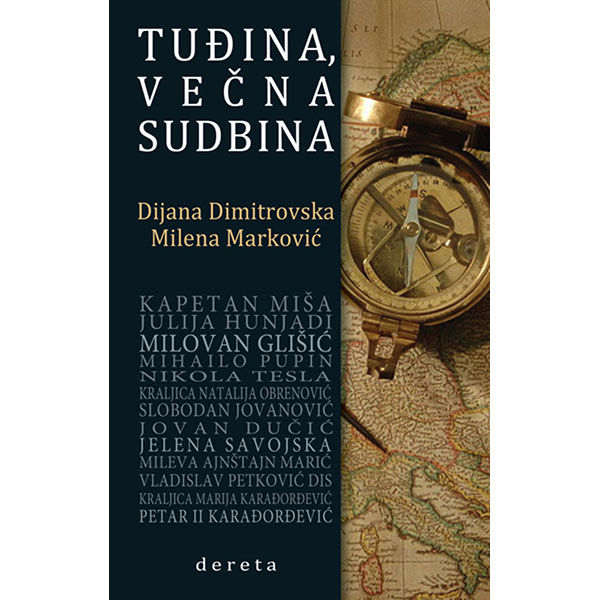Tuđina, večna sudbina – Dijana Dimitrovska