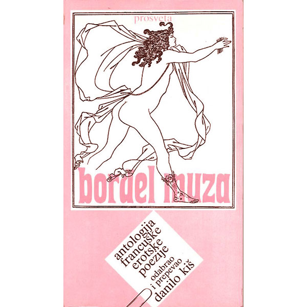Bordel muza – antologija francuske erotske poezije – Danilo Kiš