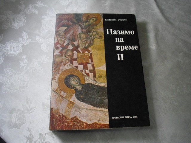 PAZIMO NA VREME II