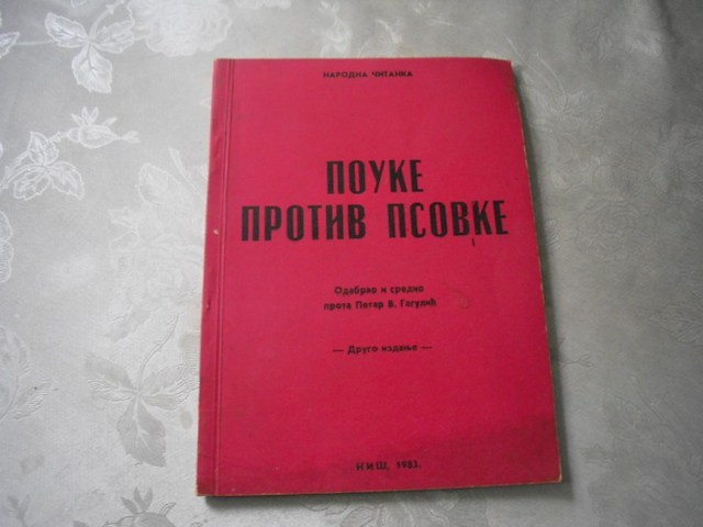 POUKE PROTIV PSOVKE