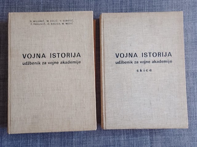Vojna istorija - Udžbenik za vojne akademije + skice